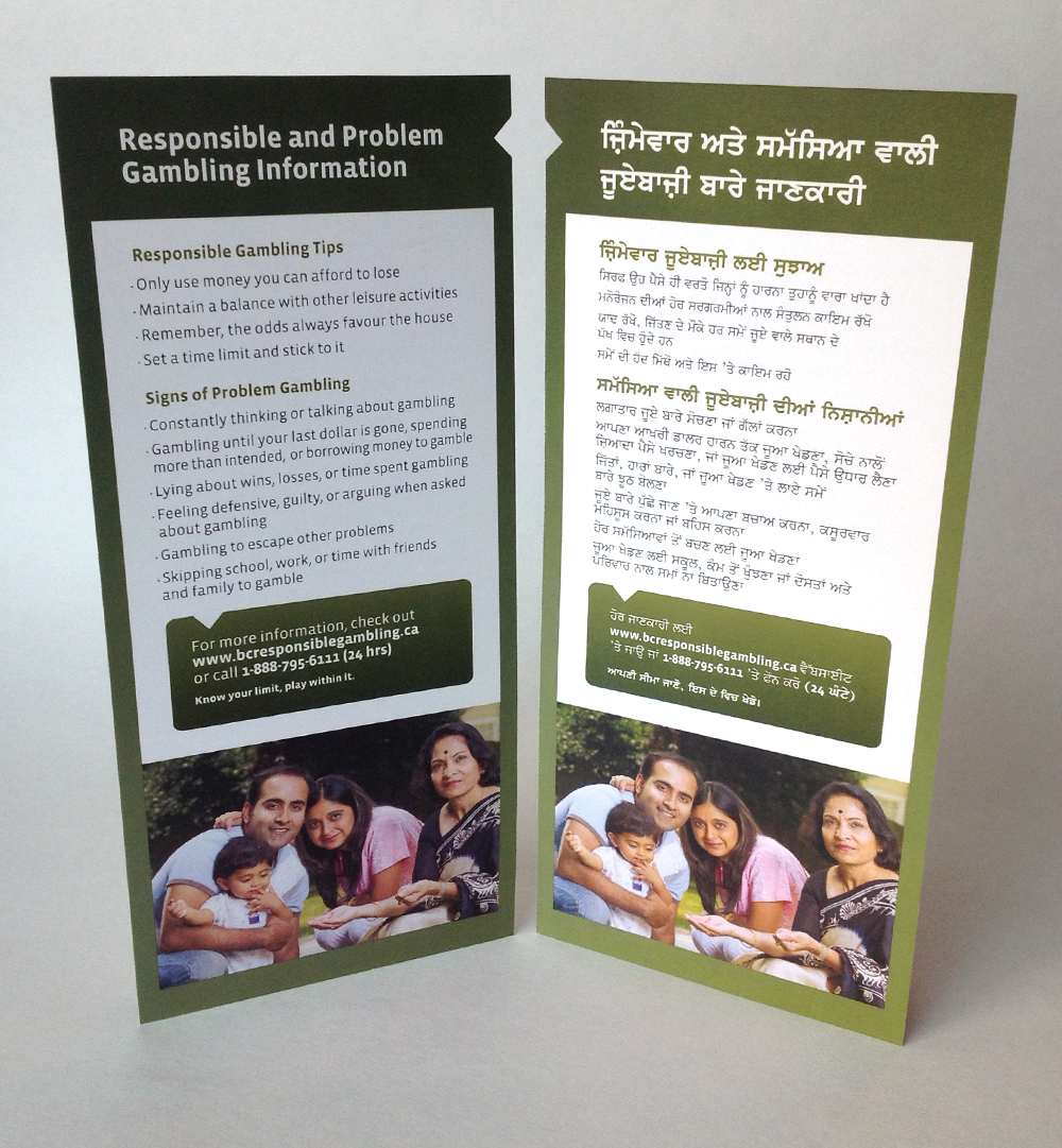 BC Responsible and Problem Gambling Program – RPGP | Rack Cards ...
